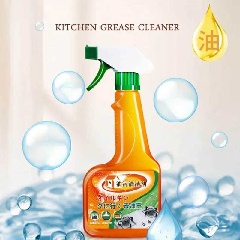 Kitchen Cleaner Spray Oil Grease Stain Remover Powerful Deep Cleaning Products Kitchen Oven ...