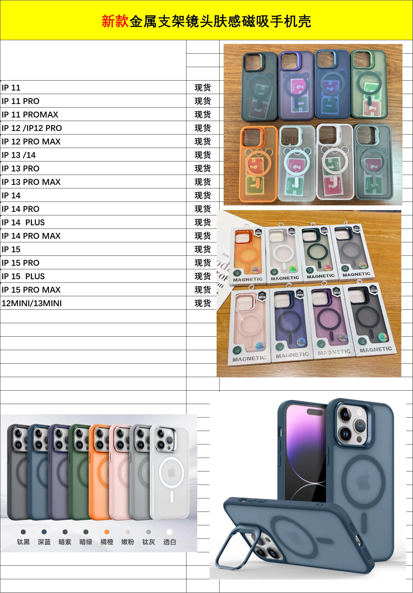 Luxury Trendy 2.0mm Acrylic PC Cover for iPhone 11 12 13 14 15 16 Pro Max Strong Magnet TPU ...