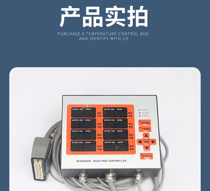 8 Zone Hot Runner Injection Sequence Timer Control Injection Mold Solenoid Valve Time Sequence ...