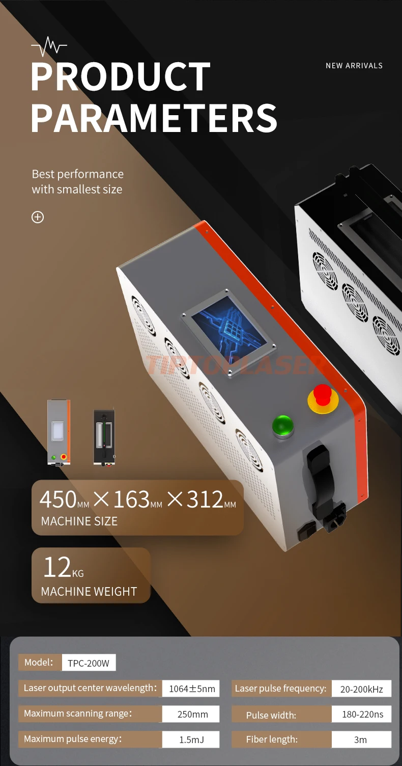 200W Pulse Laser Rust Removal Machine - Portable & Efficient