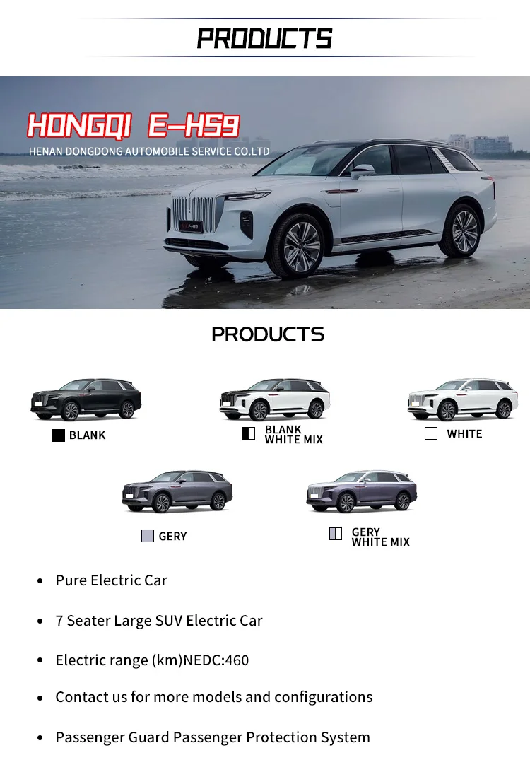 Hongqi E-HS9 - Pure Electric Large SUV with 690km Range
