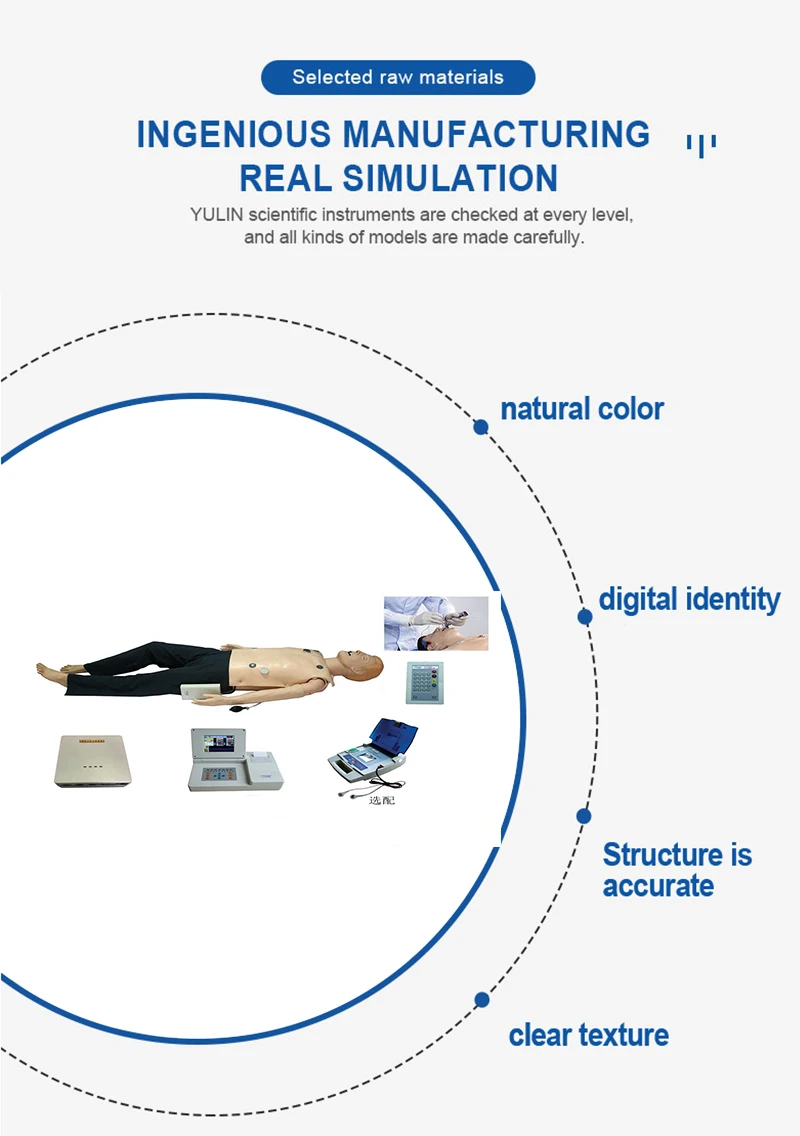 ACLS Training with YULIN Medical Models - Comprehensive First Aid Skills