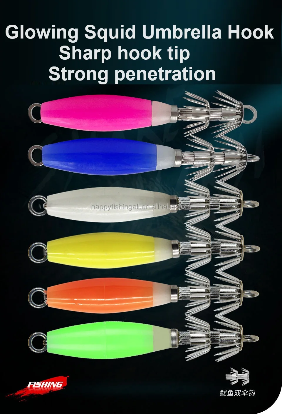 Squid Jigging Machines - Japanese Luminous Hooks for Deep Sea Fishing