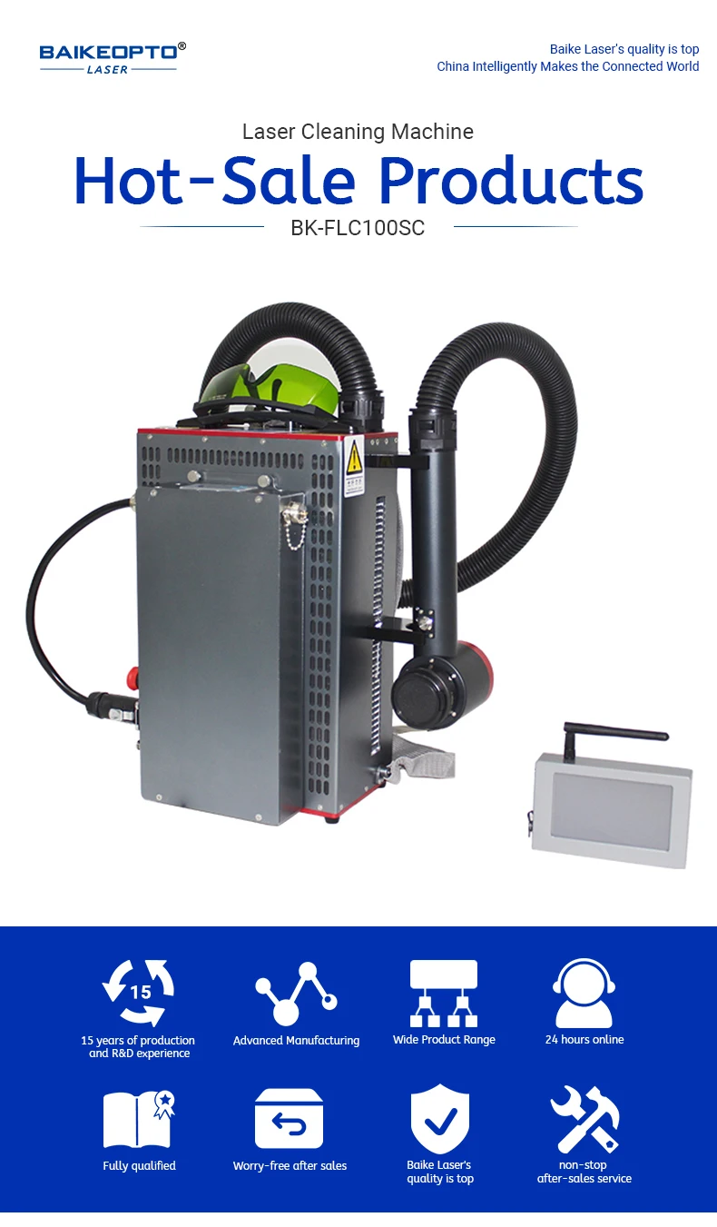 100W Fiber Laser Rust Removal Machine - Efficient & Reliable