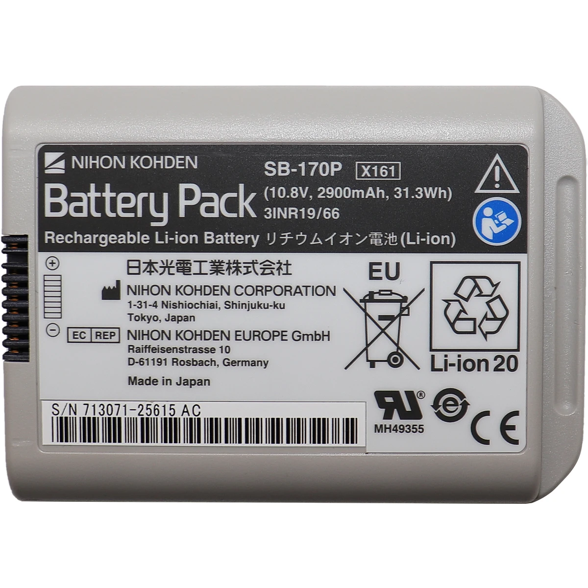 NIHON KOHDEN SB-170P Battery - 10.8V for BSM-1763 Monitors