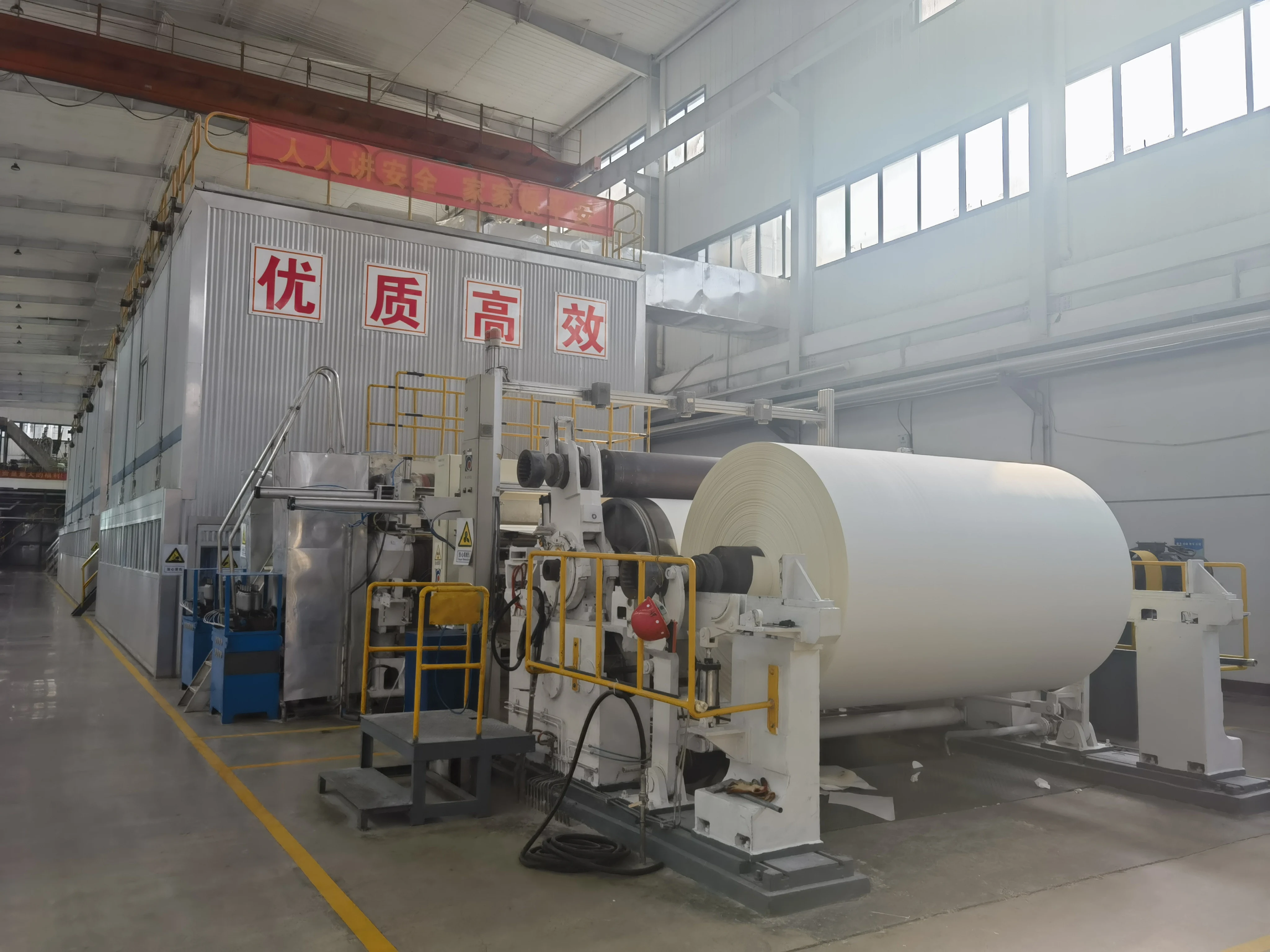 Qinyang Jinling 1760mm Model Copy Paper/ Writing Paper Making Machine ...