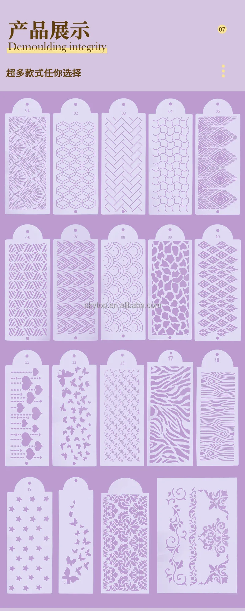Blank Stencil Mold Templates for Cake Decorating Tools