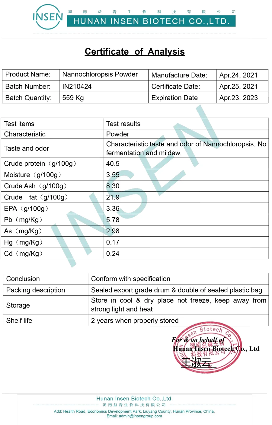 Insen Supply Good Quality Nannochloropsis Oculata Powder
