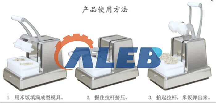 Efficient Onigiri Maker - Automatic Snack Making Machine