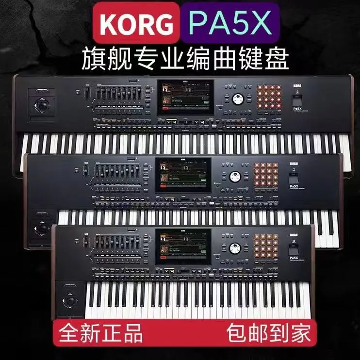 Wholesale KORG PA5X 61 Keys Digital Piano - Professional Arranger ...