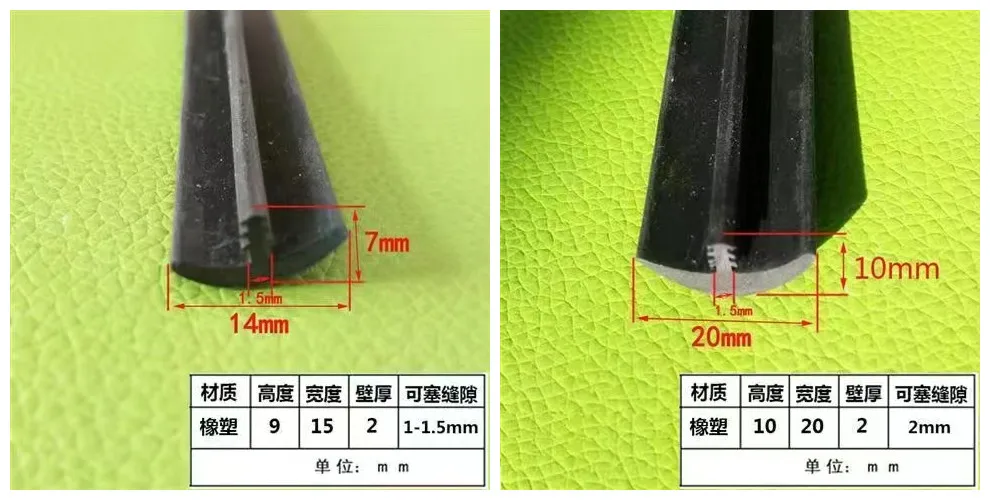 T Shape Weatherstripping Custom Rubber Waterproof Epdm Rubber Solar ...