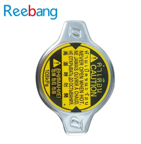 丰田Innova Hilux 4Runner 16401-0C030/164010H060 164010C030的燃油滤清器箱盖 ...