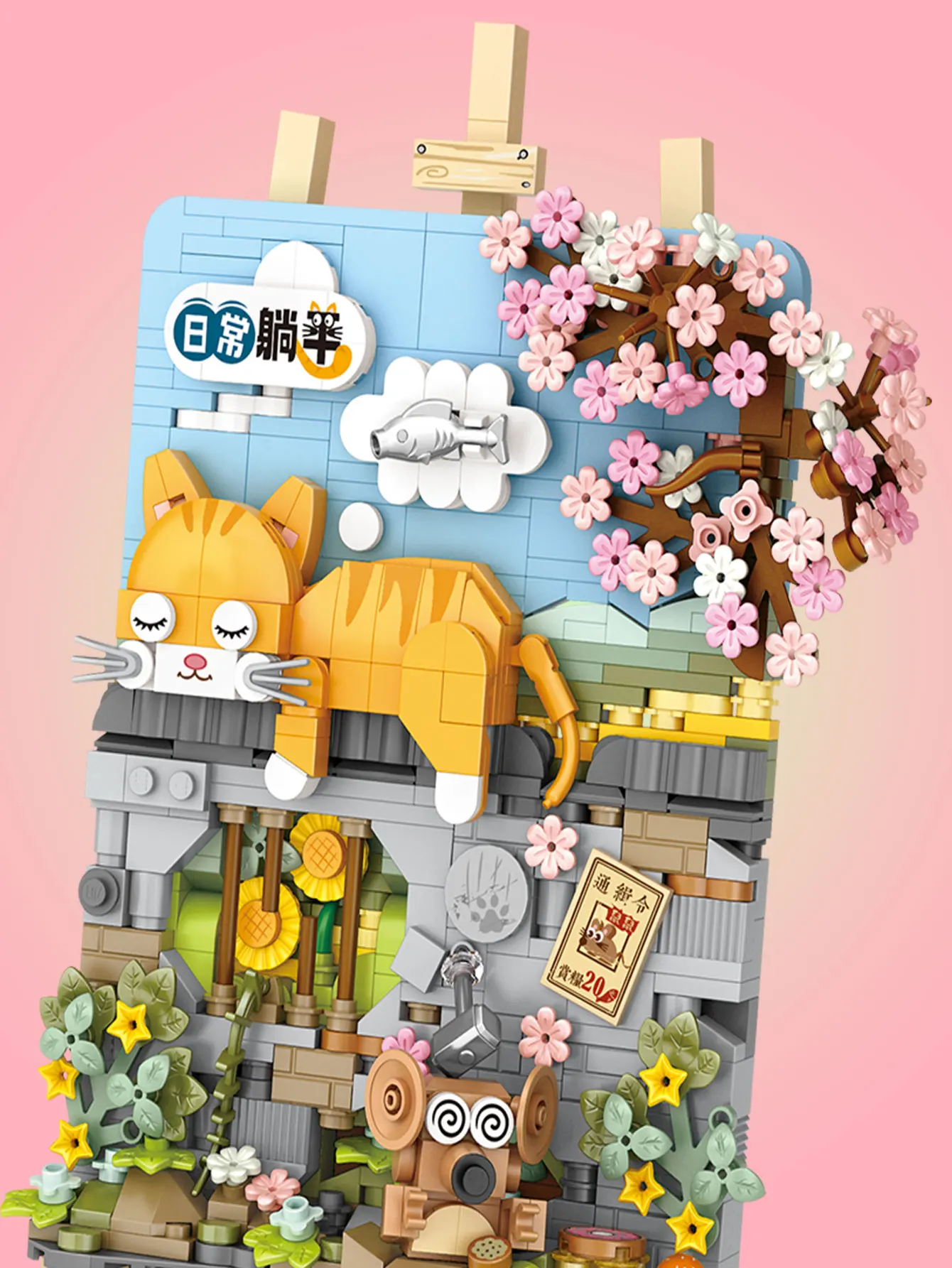 1386 Cartoon Cute Lazy Cat And Mouse Mini Building Block Toys Street ...