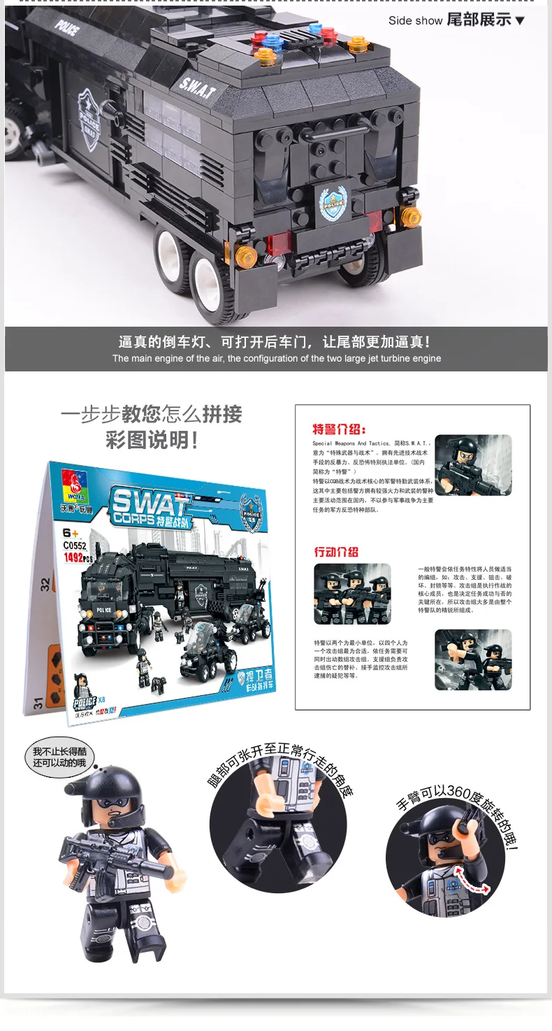 In Stock Legos Technic Car Building Blocks Sets Swat Plane Police Cars ...