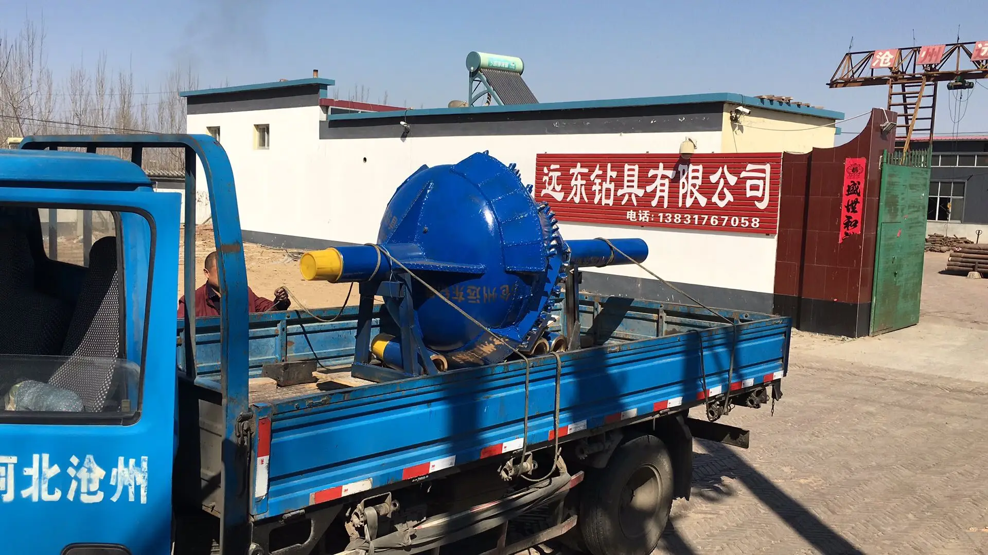 Hdd Horizontal Directional Drilling Welding Rock Drill Barrel Reamer ...