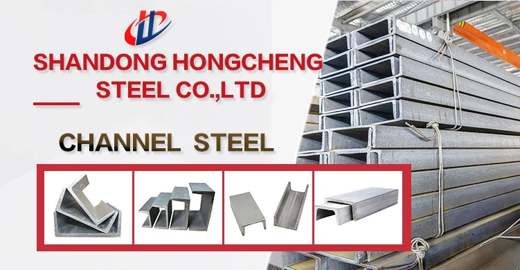 High Quality Steel c Channel Hot Rolled Cold Formed Profile Shape U ...
