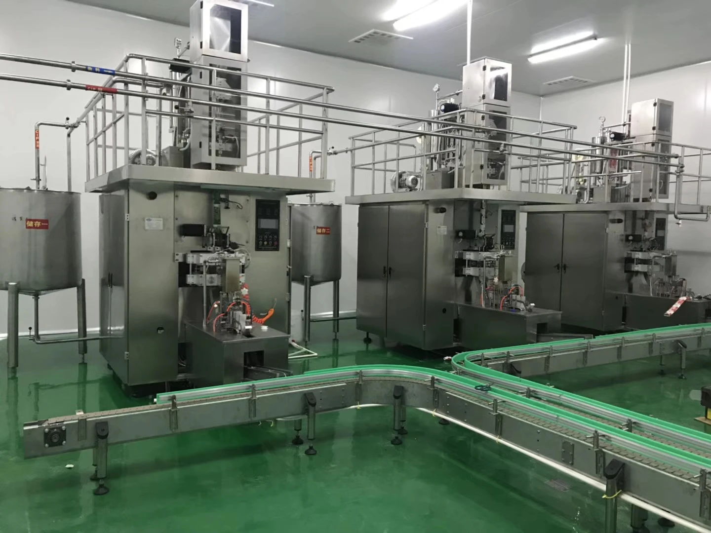 200 to 1000ml SQ UHT Milk Juice Drinks Beverage Aseptic Brick Shape ...