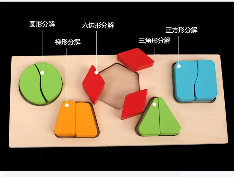Kids Montessori Geometry Shape Sorting Blocks Cube Baby Shape Matching ...