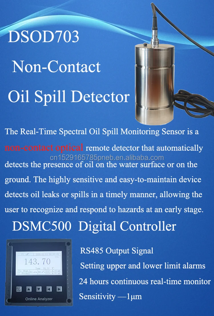 Non-Contact Oil Spill Sensor DSOD703 | Reliable Detection for Motor Oil ...