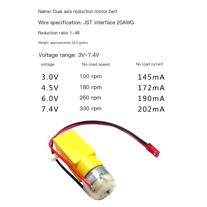 Tt Motor with Wire JST Terminal Head - Red & Black Wire