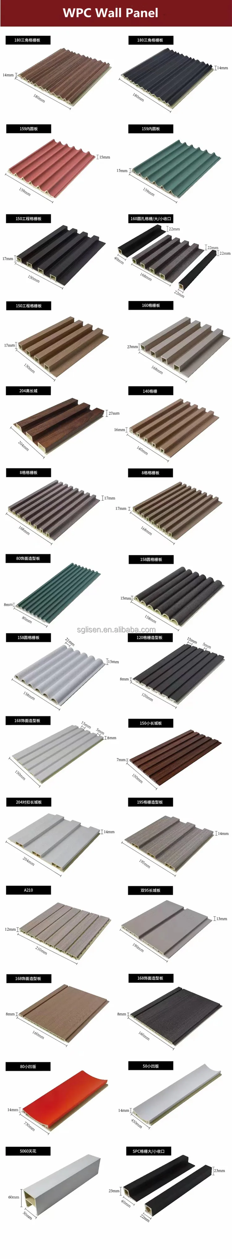 Wps Wall Panel Interior 3mm Pvc Wall Panel Uv Sheets Price 1220*2800 ...