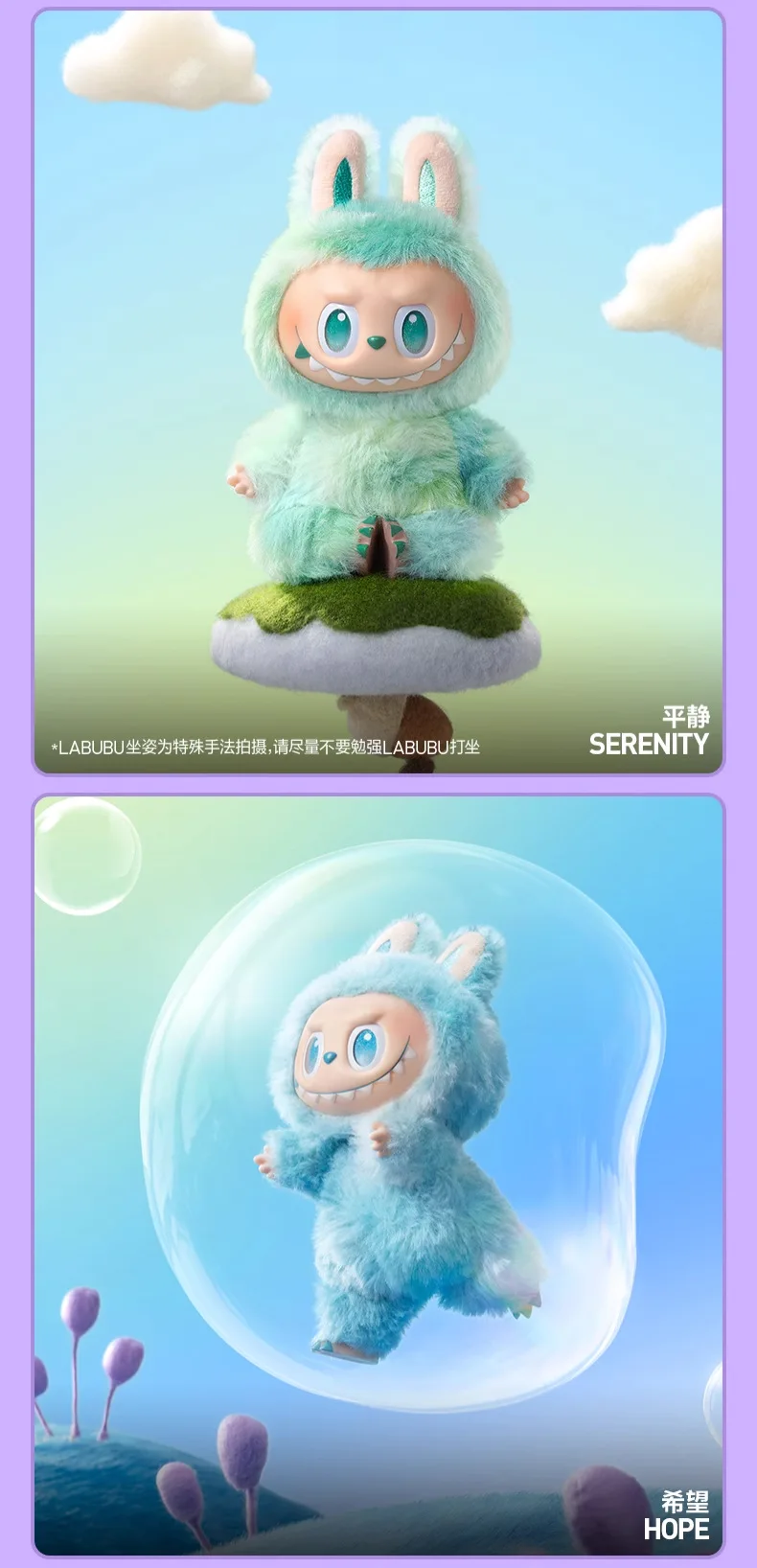 3.0 Labubu Third Generation Popmart Labubu Pendants Vinyls Face Plush ...