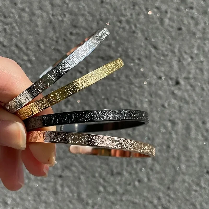 Custom Engraved Religious Islamic Ayatul Kursi Inspirational Jewelry ...