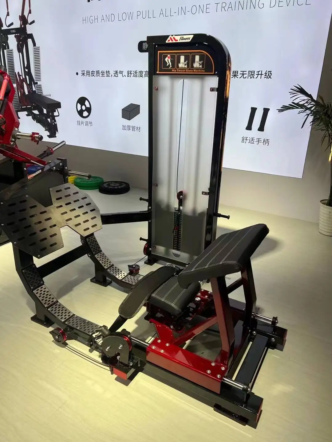 Hip Thrust Glute Machine Commercial Use Body Builder Plate Load ...