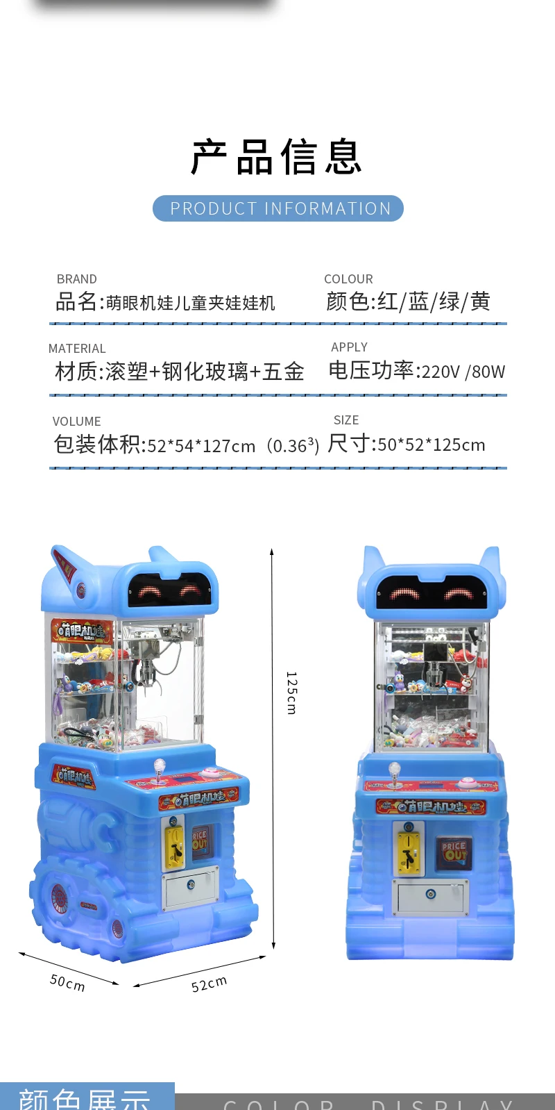 Wholesale Claw Machine Arcade Commercial Coin Operated Small Toy Claw ...