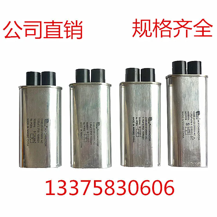 Bicai High-Voltage Capacitors for Industrial Microwave Equipment Brand ...