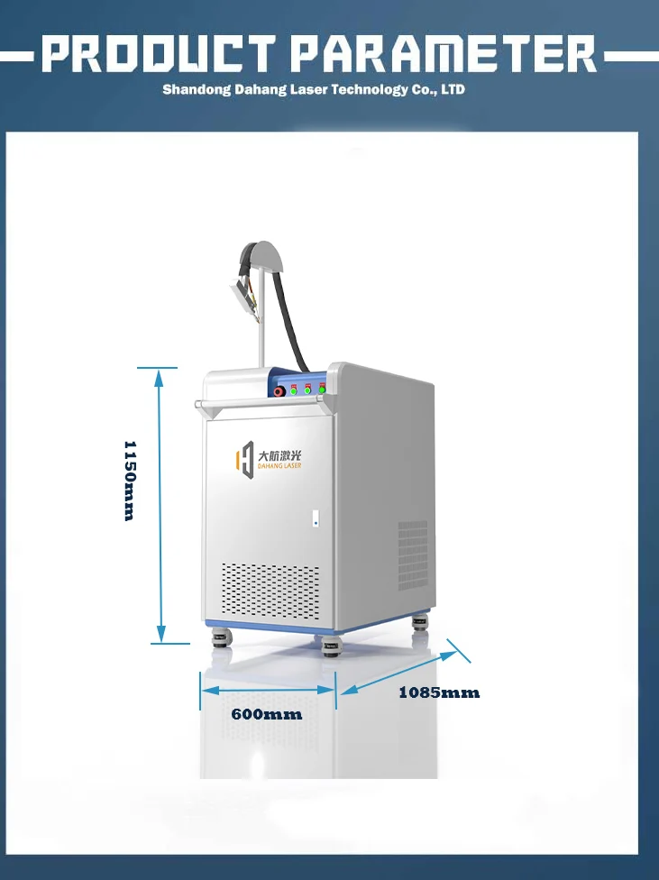 Super Cleaning Power Handheld Fiber Laser Cleaning Machine Laser ...