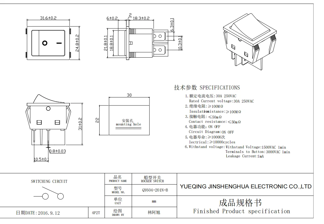 High Current Boiler Switch JD03-A1 30A 250VAC for Welding