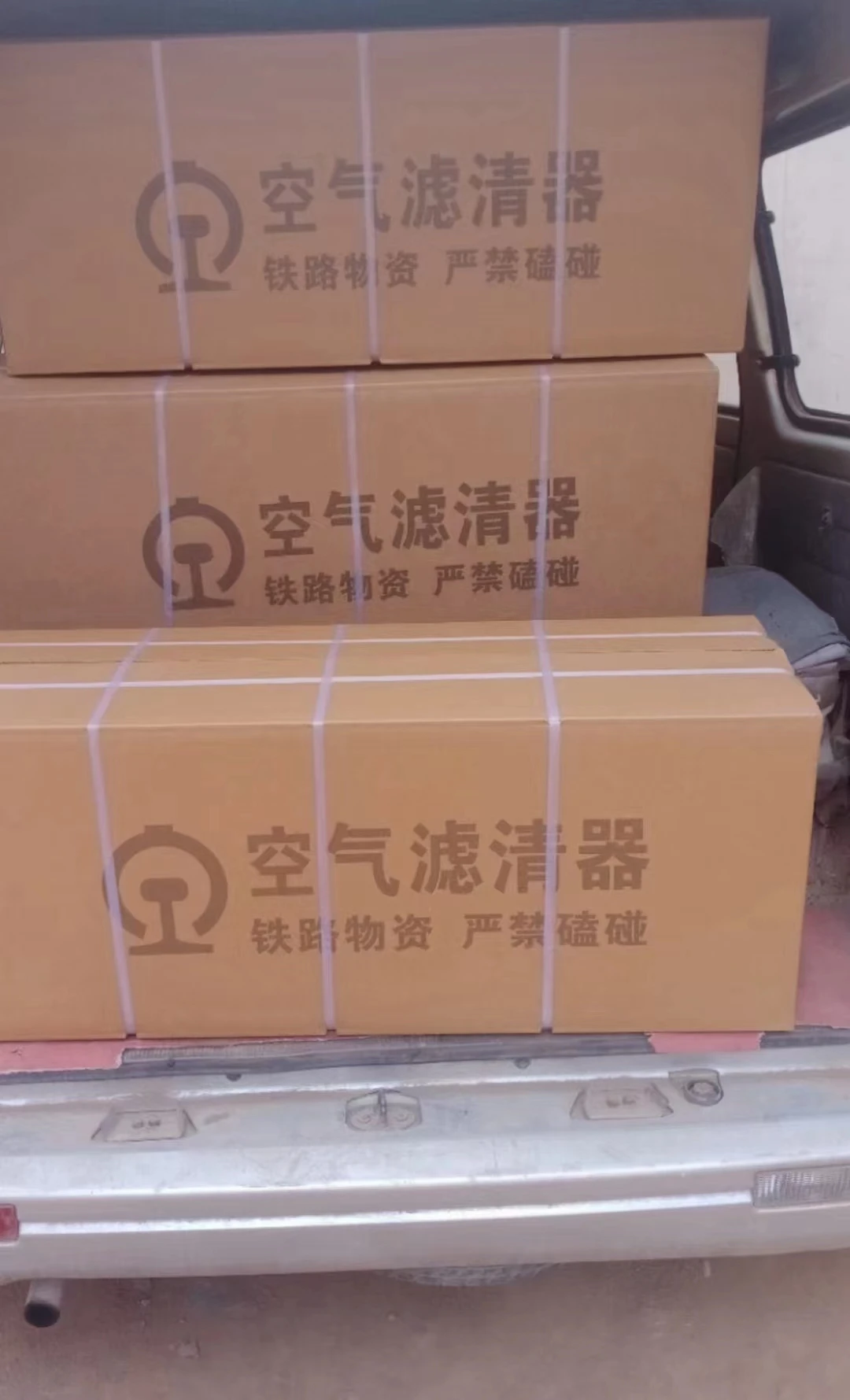 Velaro Carbon Current Collector Pantograph Contact Strips