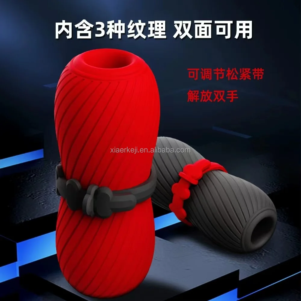 Xiaer Mens Sex Toys Spiral Grain Double Way Aircraft Cup Double Sided