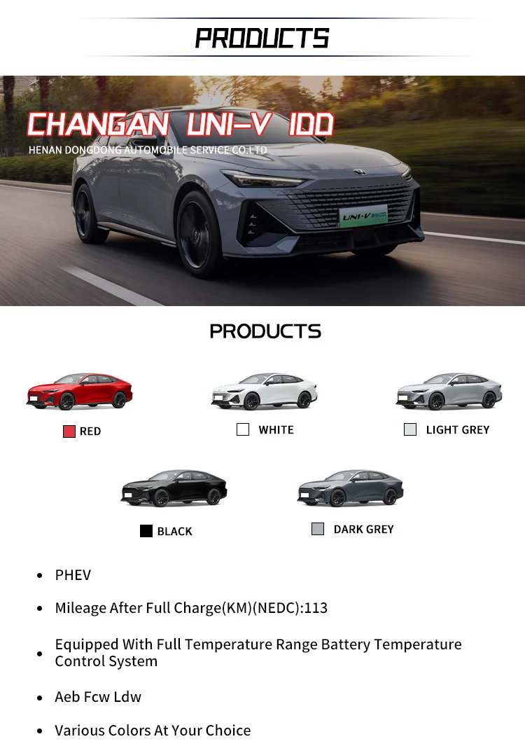 Changan UNI-V IDD 1.5T - High Speed PHEV with 113km EV Range