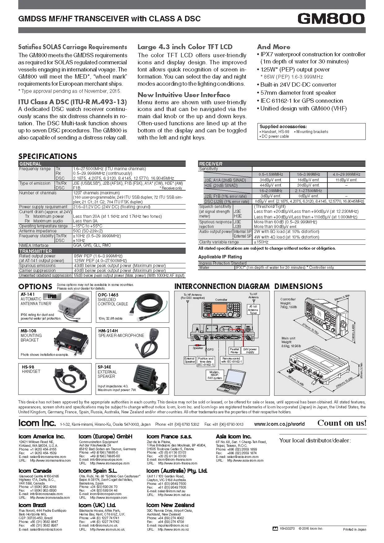 IMO SOLAS 라디오 icom GM800 150W MF/HF SSB radiotelephone W/at와 해양 전자 해양 ...