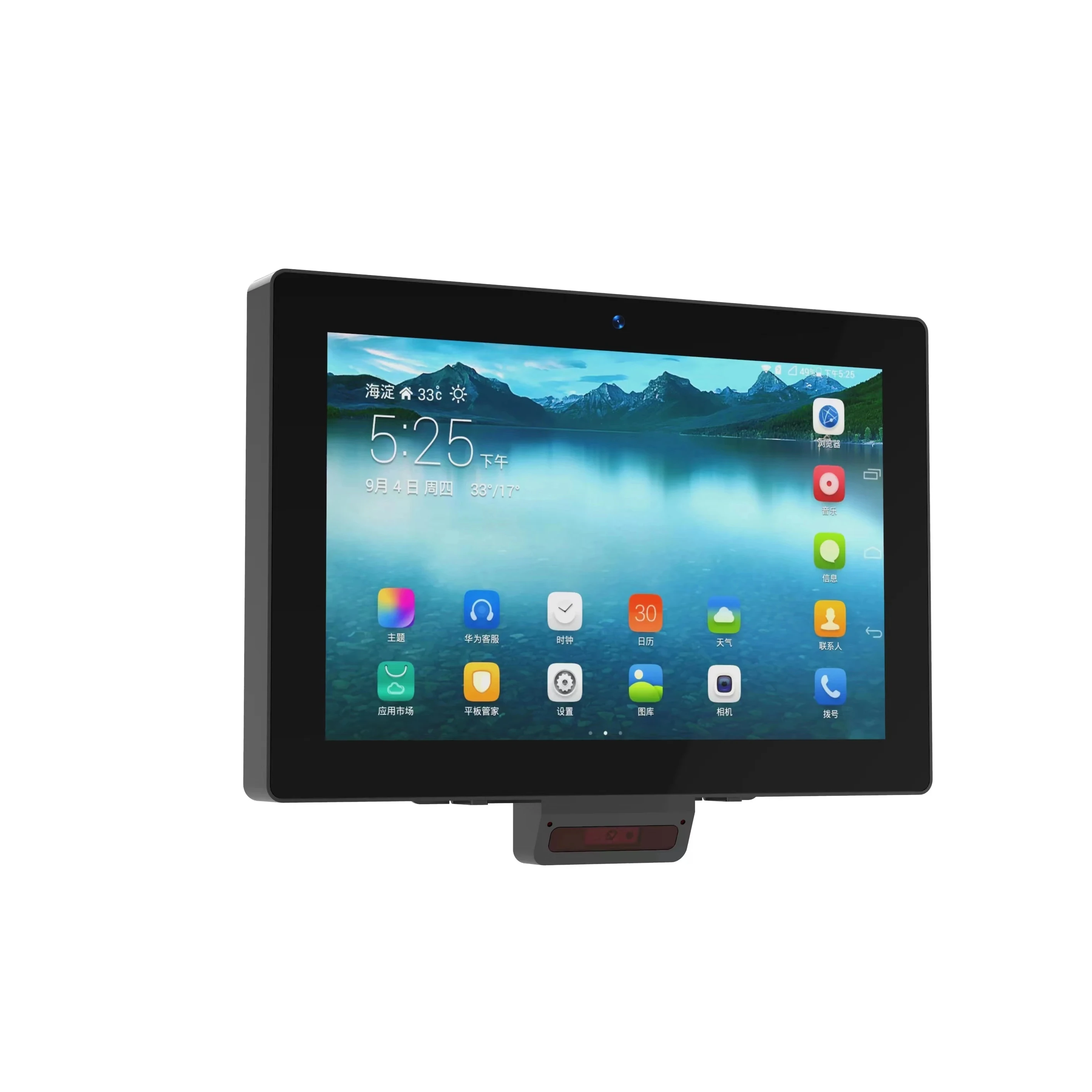 10 Inch Pos Terminal 32g Hard Disk Android Touch Screen Price Checker ...