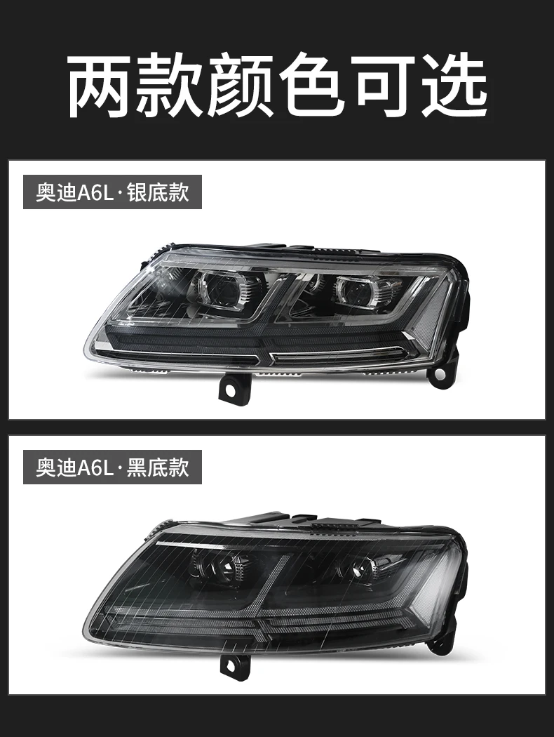 New Style Led For Audi A6 Headlights 2005-2011 A6 C5 C6 Led Headlight ...