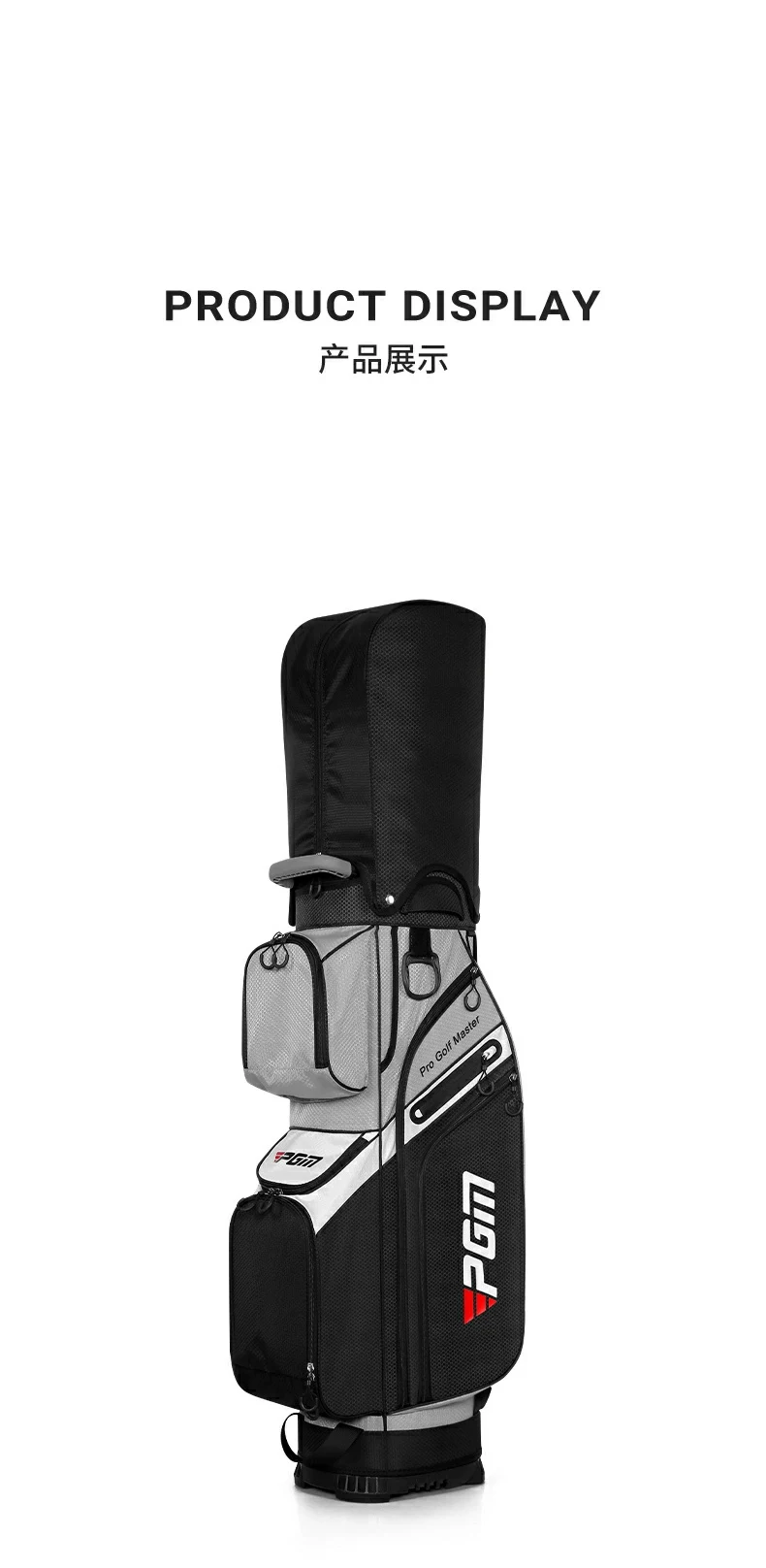 PGM QB134 Custom Logo Golf Cart Bag - Waterproof & Durable