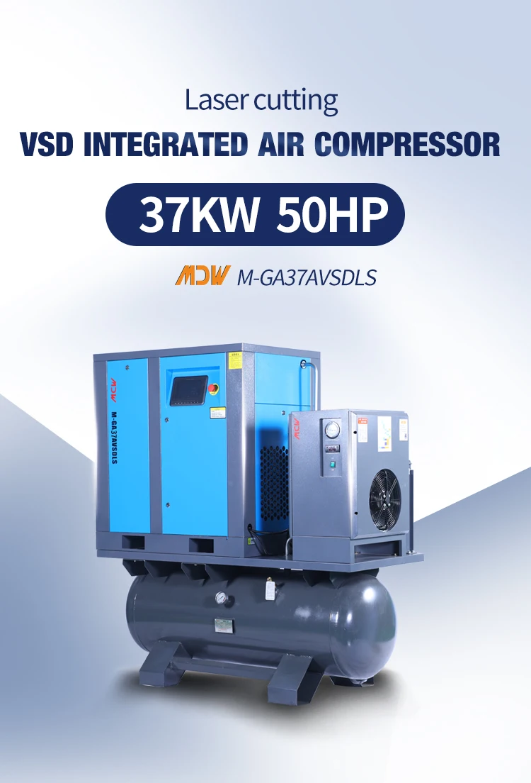 37kw 50hp Laser Cutting Integrated Rotary Screw Air Compressor 16 Bar ...
