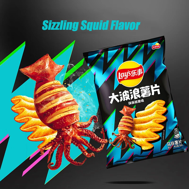 Lays Potato Chips - Exotic Snack with Deep Ridged Flavor