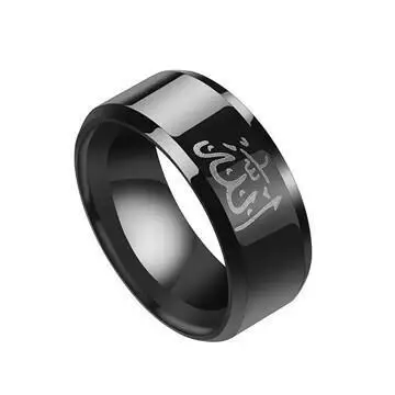 Religious Arab Allah Muslim Islam Waterproof Titanium Stainless Steel ...