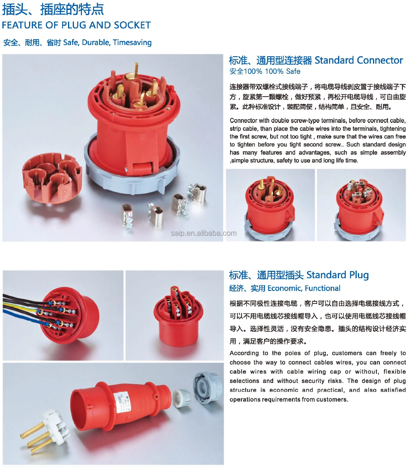 Saipwell Industrial Plug 230v 16a 3 Pin Power Socket 2p+e Round Pole Socket - Buy Industrial ...