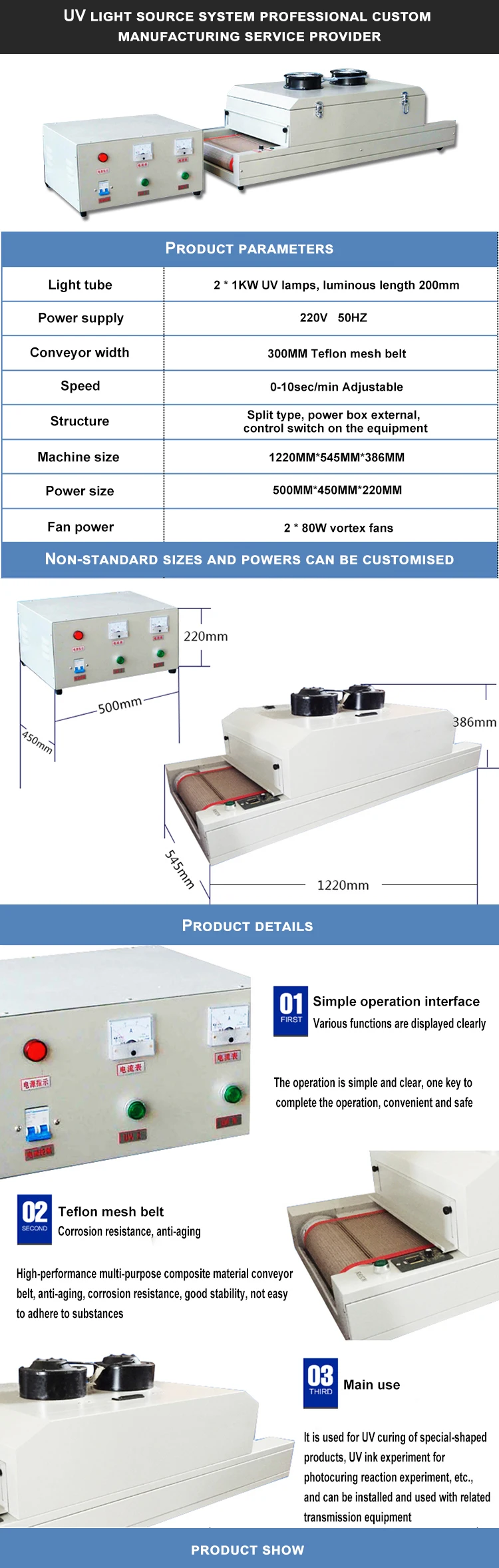High Productivity Desktop Air Cooled Conveyor Belt UV Curing Drying Machine