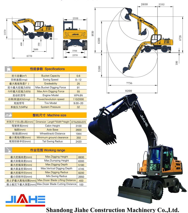 JIAHE 15 Ton Heavy Duty Hydraulic Wheel Excavator EPA Engine High ...
