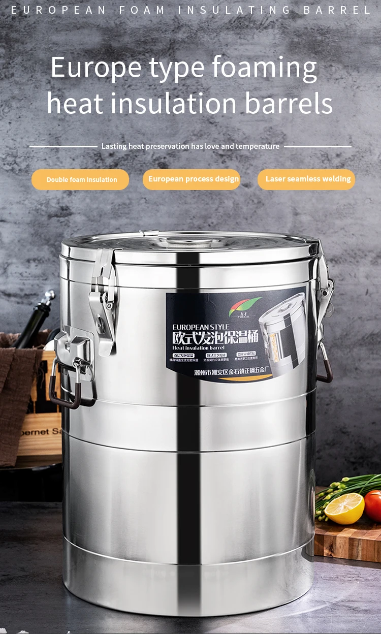 40L Stainless Steel Container Commercial Heat Preservation Insulated ...