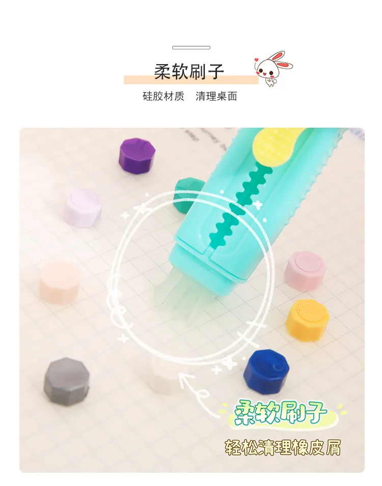 Cute Candy Macaron Children Retractable Eraser - Tochain Eraser