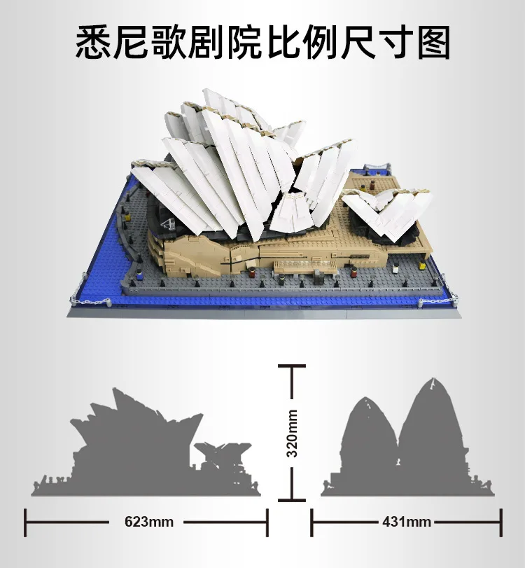 Build Your Own Sydney Opera House Model - Educational Toy