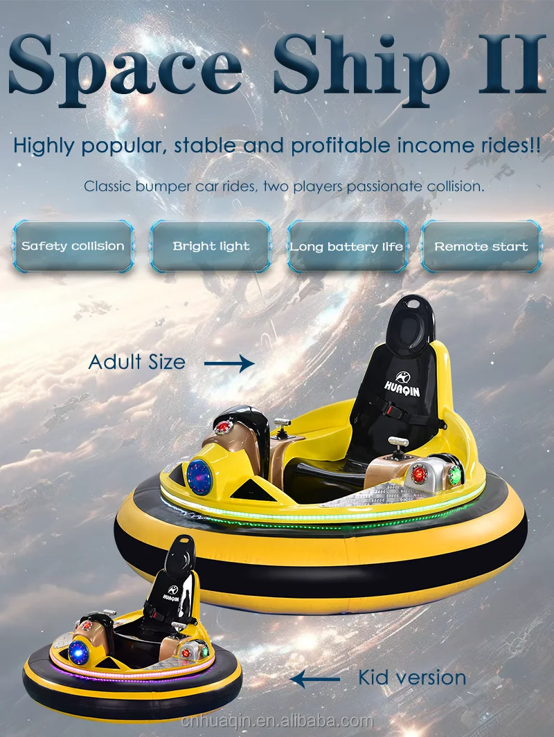 UFO Shape Stainless Steel Inflatable Battery Bumper Car with Music ...