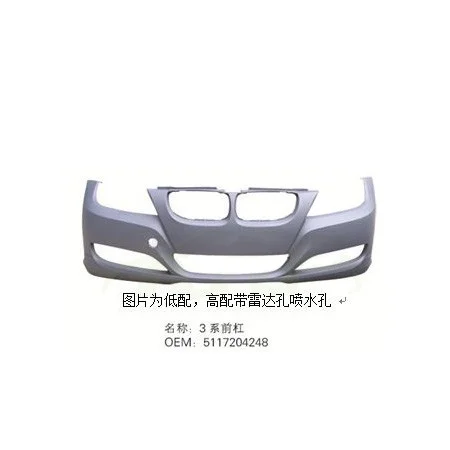 Front Bumper New Model 51117204242 51117204248gc 51117204249 Front ...